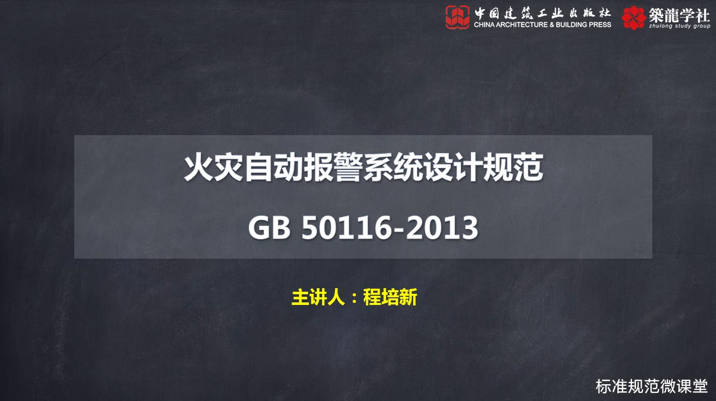 中国工程建设标准知识服务网