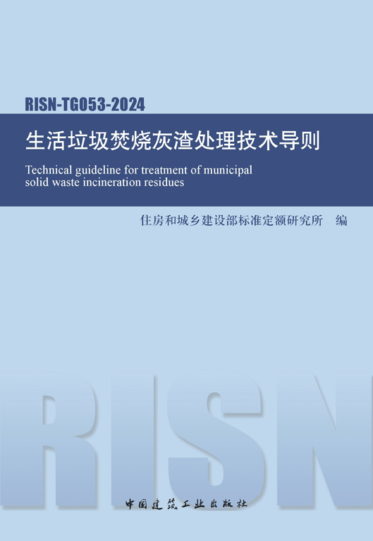 中国工程建设标准知识服务网