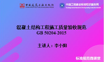 中国工程建设标准知识服务网